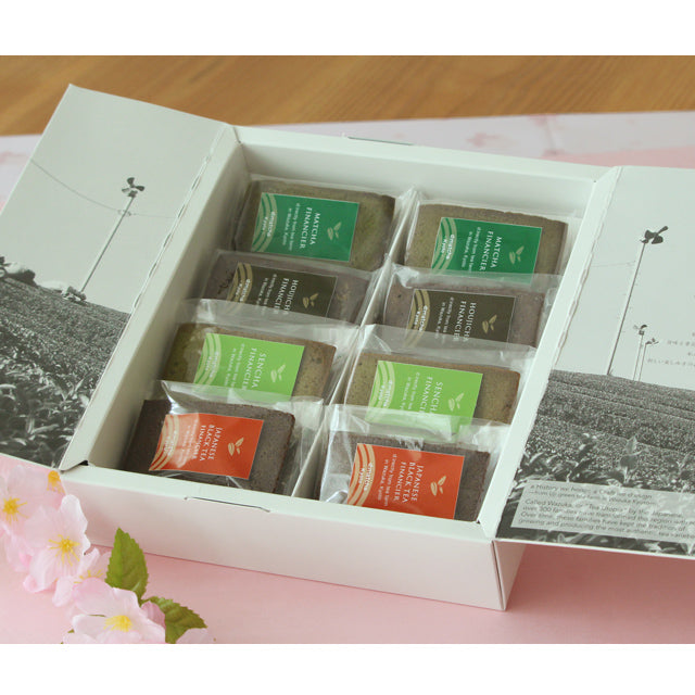 濃厚宇治茶の4種フィナンシェ食べ比べセット(4・8・16個入り） | d:matcha Kyoto